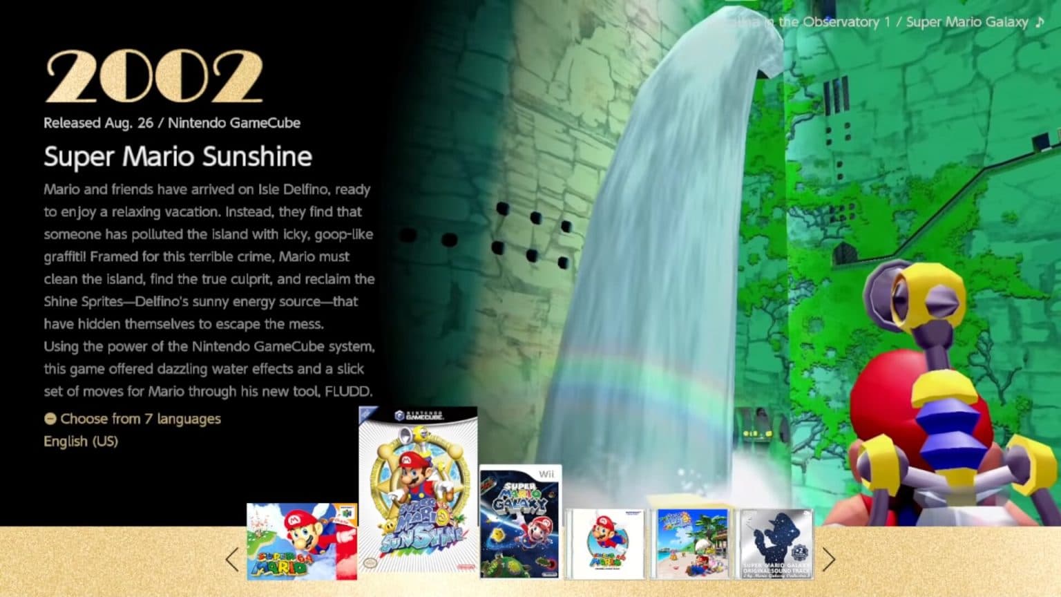 Super Mario 3D All-Stars : un aperçu du menu - Switch-Actu